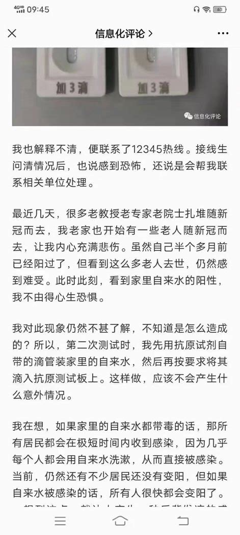 寒江独钓 On Twitter 这群瘟猪真是杀人不见血！吃人不吐骨头！