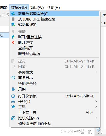 dbeaver连接mysql、oracle数据库 dbeaver oracle驱动 csdn博客