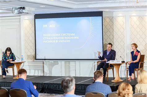 В Україні презентували систему страхування воєнних ризиків що вона передбачає Читайте на Ukr Net