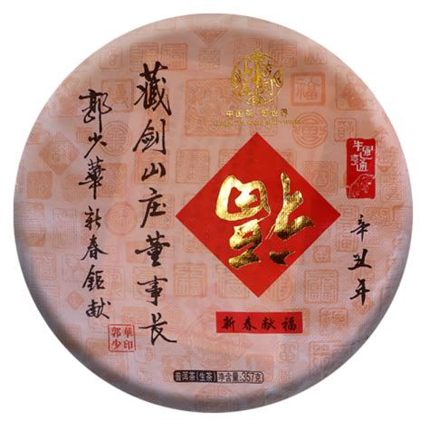 品牌产品 第2页 藏剑山庄品牌官网