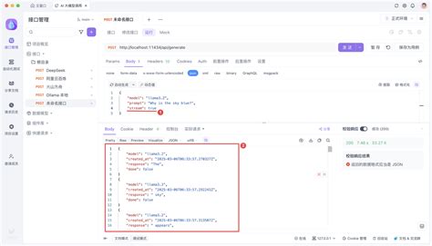 本地部署大模型实战：ollamallama32从安装到对话全流程详解人工智能清尘沐歌 Deepseek技术社区