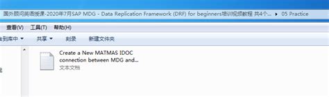 国外顾问英语授课 年 月SAP MDG Data Replication Framework DRF for beginners培训视频教程 共 个章节 个讲座 时长