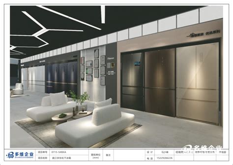 承接展台展柜展厅效果图设计 精品展柜设计 店面展厅专卖店装修设计 专卖店装修方案策划设计