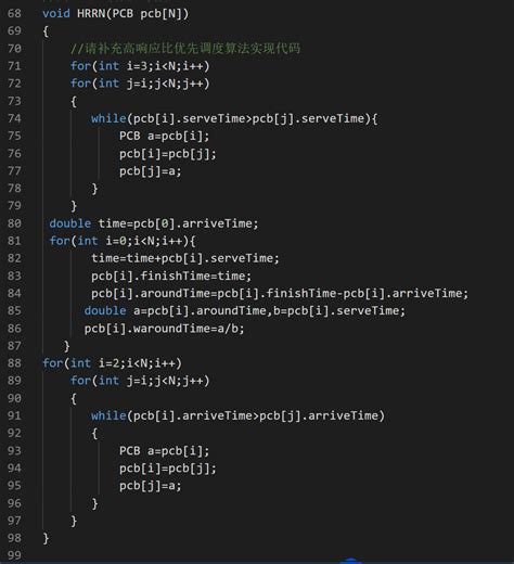 处理机调度 第3关：高响应比优先调度算法编写一个高响应比优先调度算法解决一个实际的进程调度问题并打印出每个进程的完 Csdn博客