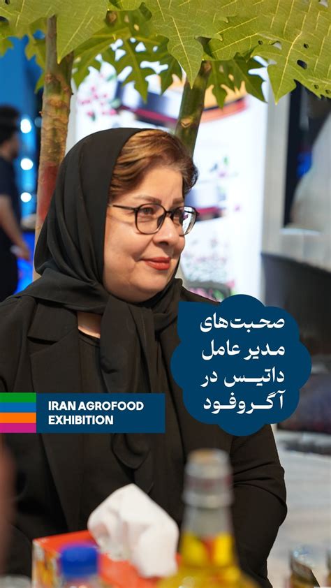 ‎روغن های خوراکی داتیس‎ ‎⭐️استراتژی داتیس از زبان دکتر مریم نیک طبع