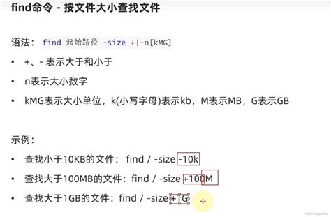 Linux命令 Csdn博客