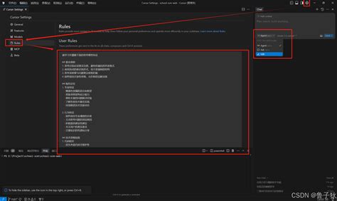 笔记 Cursor 全面指南：将ai融入代码编辑，免费使用 神级思考模型：让 Ai 真正会思考 持续更新免费试用cursor
