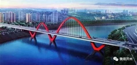开州新地标寨子坪大桥即将完工附震撼航拍视频 坪上