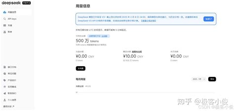 告别熬夜写代码！vscode Cline扩展插件 Deepseek V3大模型，让你的编程水平瞬间超越99 9 的人 知乎