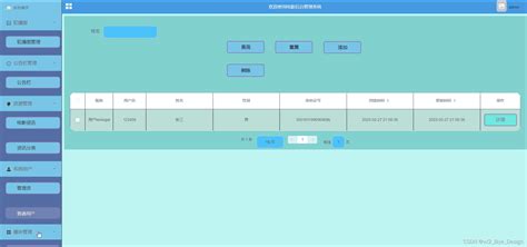 springboot mysql电影后台管理系统 计算机毕业设计源码37984 csdn博客