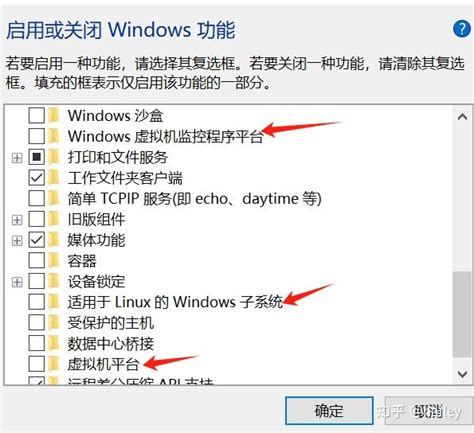 终于解决某些软件在windows平台 不要在虚拟机中运行的bug啦 知乎 终于解决某些软件在windows平台 不要在虚拟机中运行的bug啦 知乎