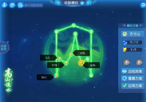 梦幻西游手游方寸加点 精锐0 69级养成攻略梦幻西游手游九游版攻略资讯靠谱助手官网