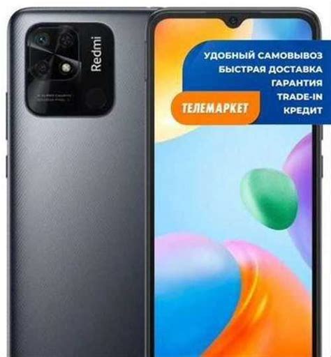 Смартфон Xiaomi Redmi 10C 4/64GB Graphite Gray (RU купить | Мобильные ...