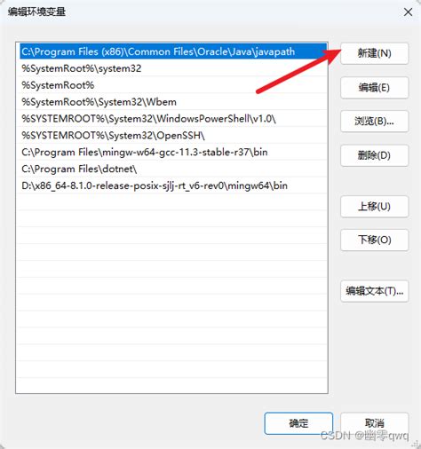 VsCode安装和配置C C 环境 年可用傻瓜式教学 非气盈门 博客园