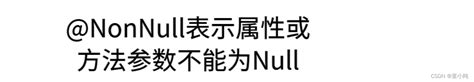 lombok 全面详解（学习总结 从入门到深化） csdn博客