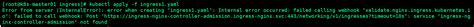 报错Internal error occurred failed calling webhook validate nginx