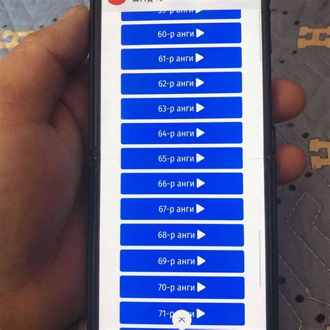 Жумун хаан бүх анги Facebook