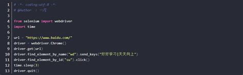 Pythonselenium自动化入门python Selenium Csdn博客