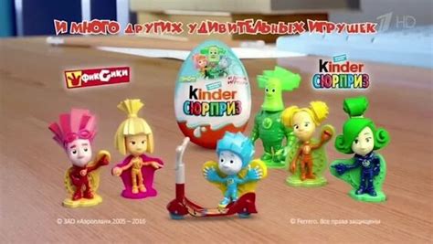 Видео Реклама Kinder Surprise Киндер Сюрприз Фиксики Okru