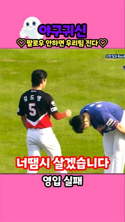 야구귀신 프로야구 김도영 문동주 콤비 기아타이거즈 한화이글스 김도영 문동주 프로야구 야구 야구장 한국야구 Kbo Kbo리그 야구스타그램 엘지트윈스