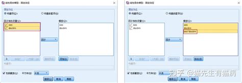 基于横向研究的多层线性模型（hlm）：hlm、spss、mplus软件操作与结果解读 高级心理统计 知乎