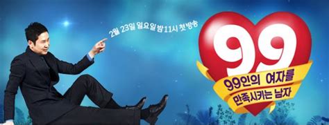 신동엽 홍석천에게 소개하고 싶은 남자있다 과연 누구 중앙일보