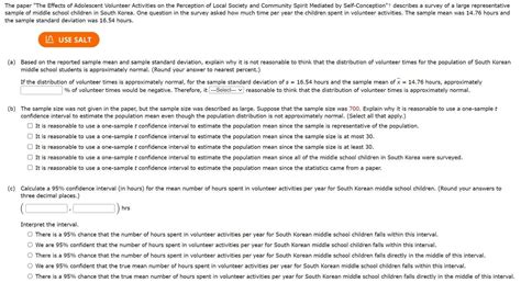 Answered A Based On The Reported Sample Mean Bartleby