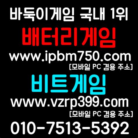 그레잇게임 몰디브게임사이트 바둑이사이트 홀덤사이트