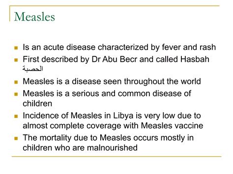 Measles Ppt
