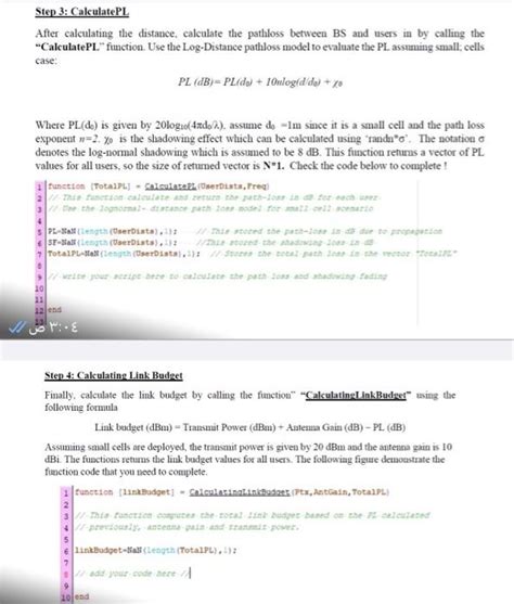 i need the full code using matlab of step 3 4 make