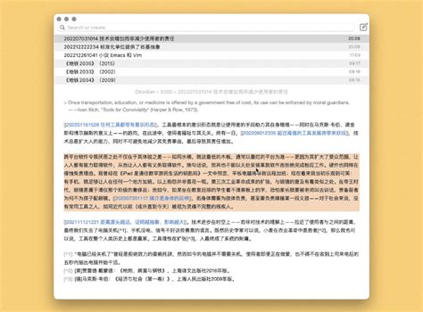 笔记扦插一种笔记的园艺 UNTAG