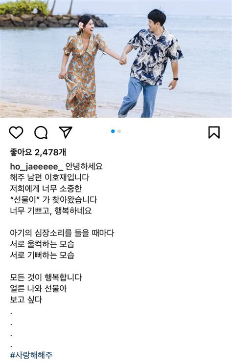 헐 해쭈 임신했대 인스티즈 Instiz 일상 카테고리