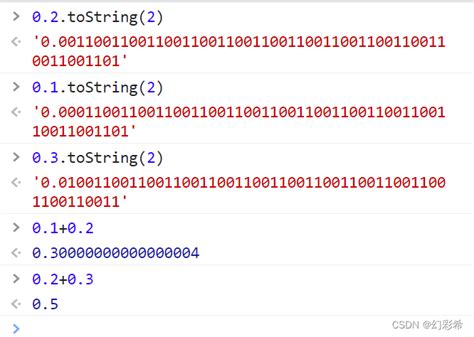 Js的浮点数不精确，tofixed结果出乎意料255tofixed1 Csdn博客