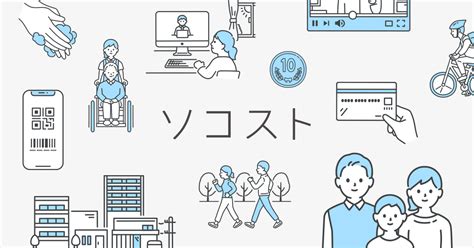 学校・教育のイラスト一覧 5ページ目｜商用可・フリーイラスト素材｜ソコスト