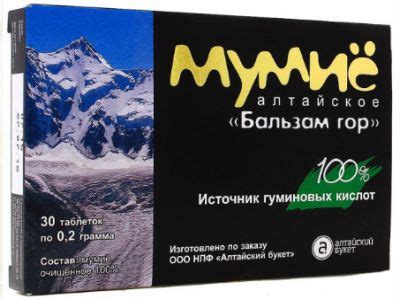 Мумие алтайское 30 табл «Бальзам гор» Купить в Сочи | МегавкуС