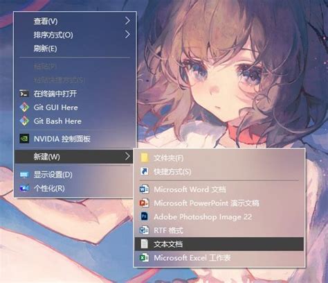 枫の主题社 ★ 二次元技术研究社区~