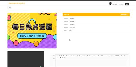 基于springboot的学前教育资源共享平台设计和实现源码lw调试文档基于spring Boot的在线幼儿教育平台设计与实现 Csdn博客