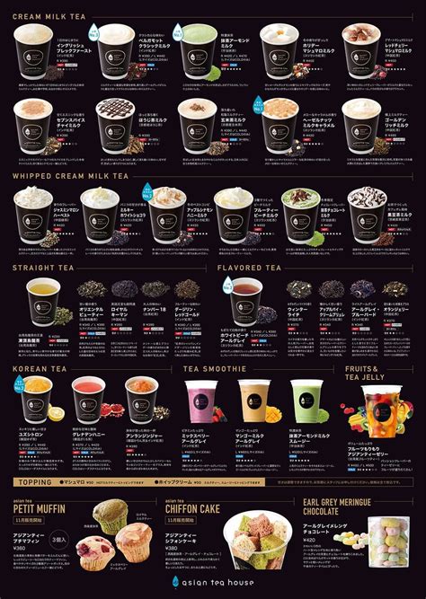 커피 종류 다양한 커피 종류 아메리카노 에스프레소 카페라떼 카페모카 마끼아또 Artofit