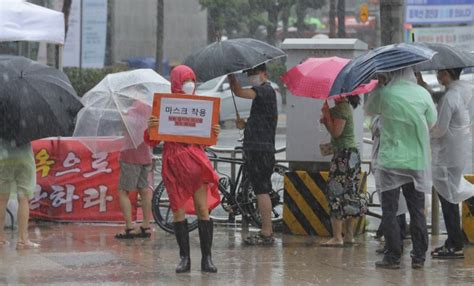 긴 장마 네이버 블로그