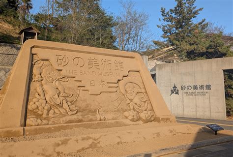 鳥取砂丘 砂の美術館観光スポット鳥取市観光サイト公式 鳥取市のおすすめ観光旅行情報
