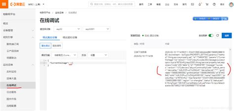 1、esp32（arduino）接入阿里云mqtt及数据处理arduino如何连接云平台以及数据库 Csdn博客