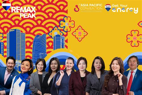 Уйдах Уйдах завгүй 1 минутын үл хөдлөх Агент М Долгормаа