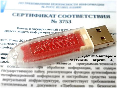 Рутокен Лайт с индивидуальным сертификатом с голограммой и серийным ...