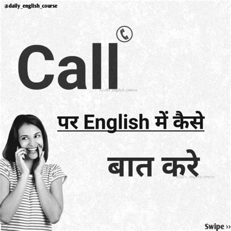 English Speaking ️फ्री फ्री फ्री ️ हमारा स्पेशल इंग्लिश स्पोकन कोर्स नोट्स Spoken Chat