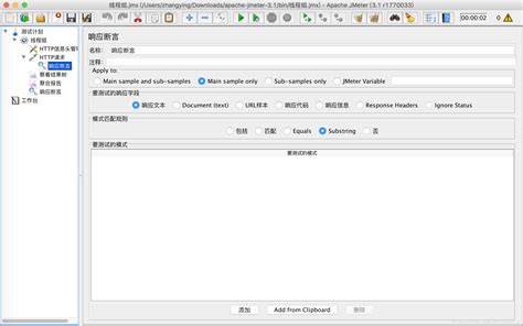 Jmeter入门(三):添加响应断言jmeter 设置响应断言 Csdn博客 Jmeter入门(三):添加响应断言jmeter 设置响应断言 Csdn博客