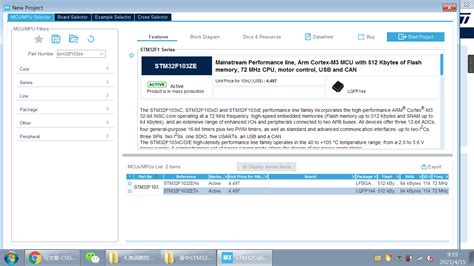 Stm32 Cubemx Generates Iar Project Programmer Sought