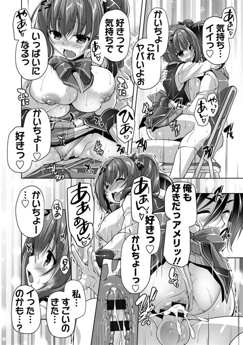 Hamidashi Creative Adult Edition Page 184 Nhentai Hentai Doujinshi