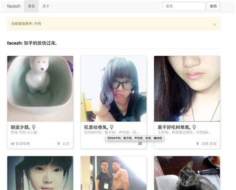 你是如何开始能写 Python 爬虫？ 知乎