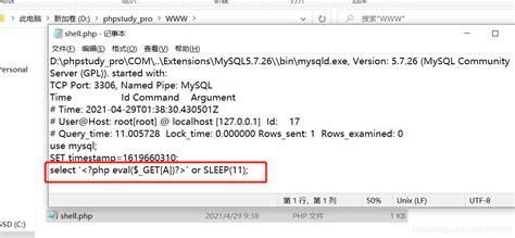 Mysql绕过securefilepriv利用慢查询写shell利用慢查询日志来写shell Csdn博客