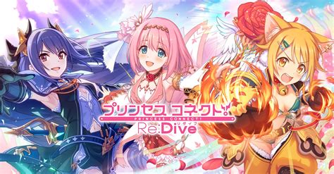 Princess Connect Re Dive Pre Registration Begin Kongbakpao